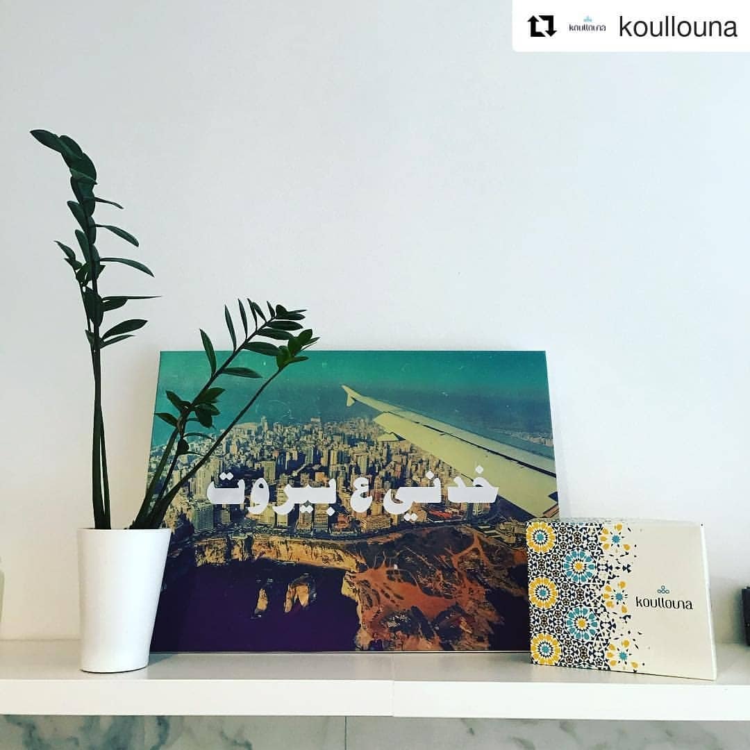 12 Unique Gifts From Lebanon (2026) – Authentic Souvenirs & Local Treasures